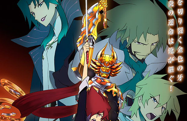 Garo - Coyote Magazine