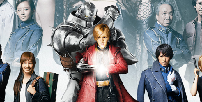 Nouvelle bande annonce pour FMA le film live - Coyote Magazine