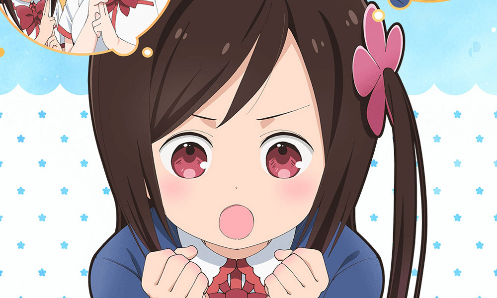 HITORIBOCCHI NO MARUMARUSEIKATSU en simulcast sur Crunchyroll