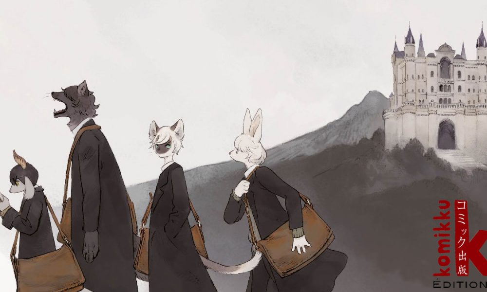 Le 26 mars 2020 : Magie douce avec THE WIZE WIZE BEASTS OF THE ...