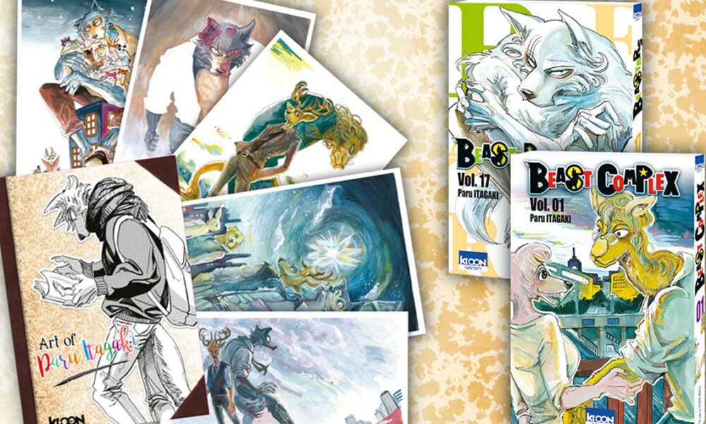 Un portfolio signé Paru Itagaki pour l’achat d’un tome de BEASTARS ET ...