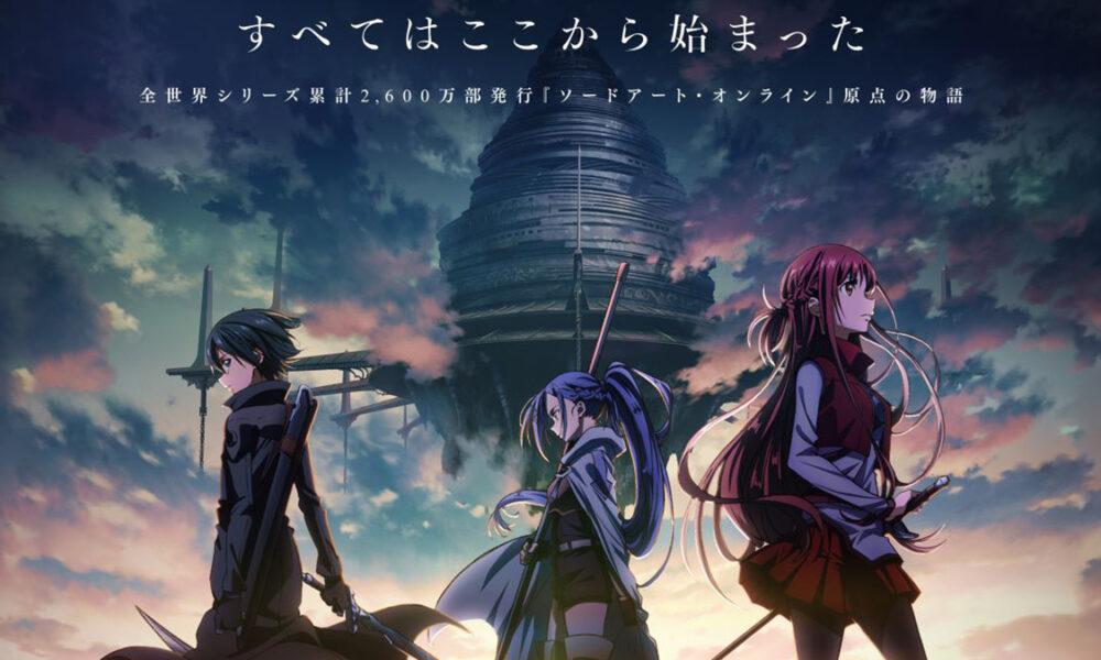 SWORD ART ONLINE PROGRESSIVE : Le film en dévoile plus avec un nouveau ...