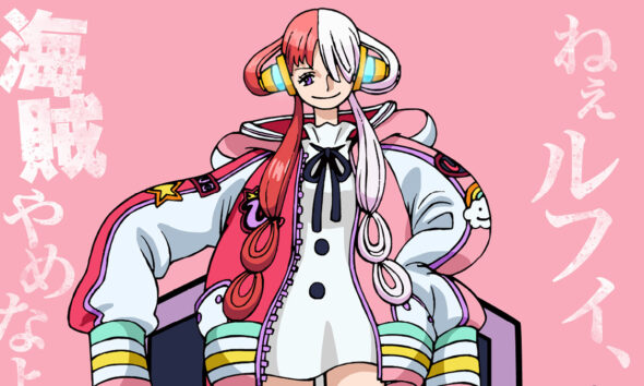 Interview Shin'Ichi Sakamoto