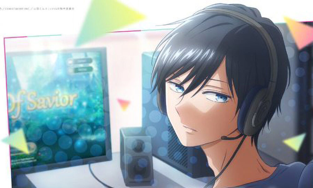 MY LOVE STORY WITH YAMADA-KUN AT LV999 : Amour, game et level ...